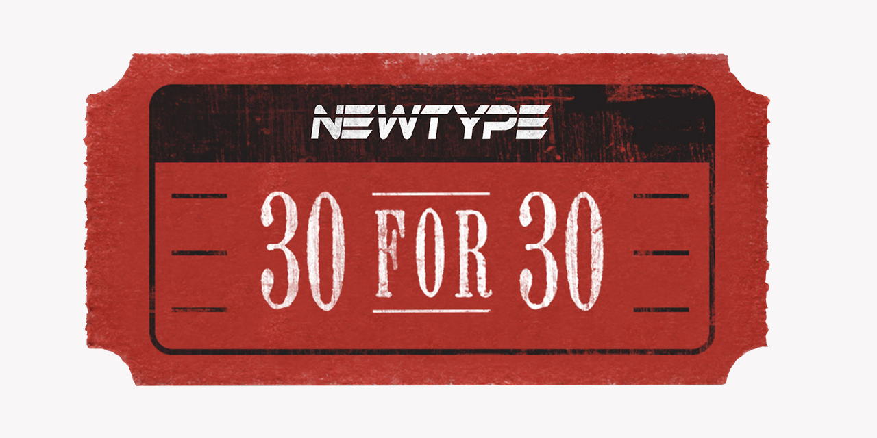 Newtype: Gundam Model Kits / Gunpla / Paint / Tools